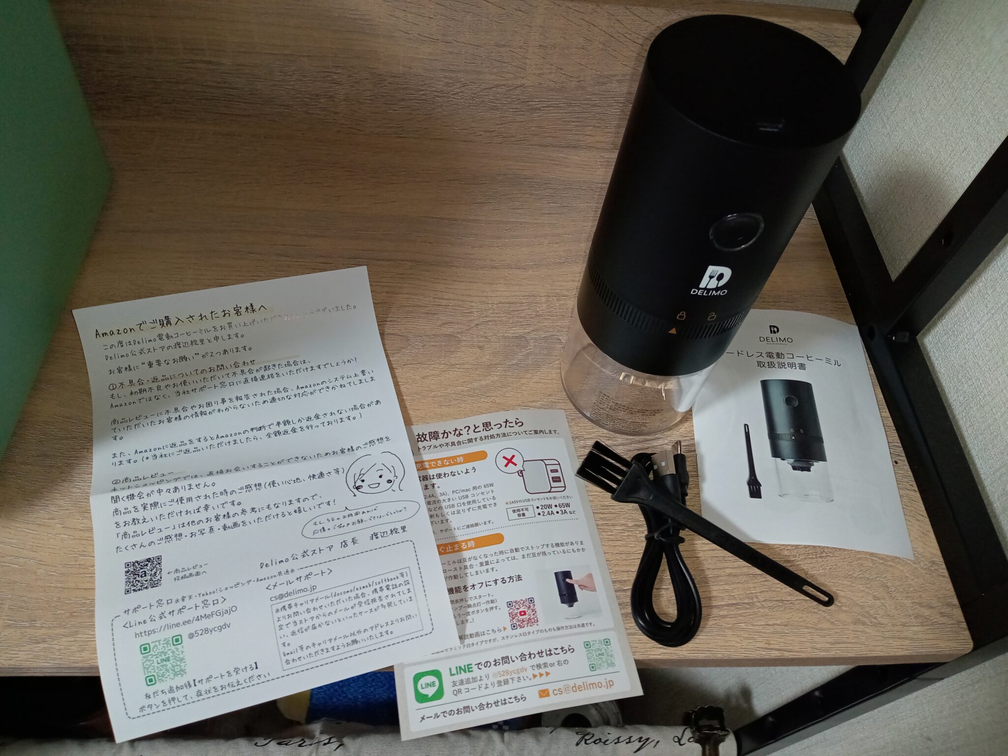 Delimoの電動コーヒーミル【コードレス 臼式】は日本メーカーが対応で安心！充電だけ注意です